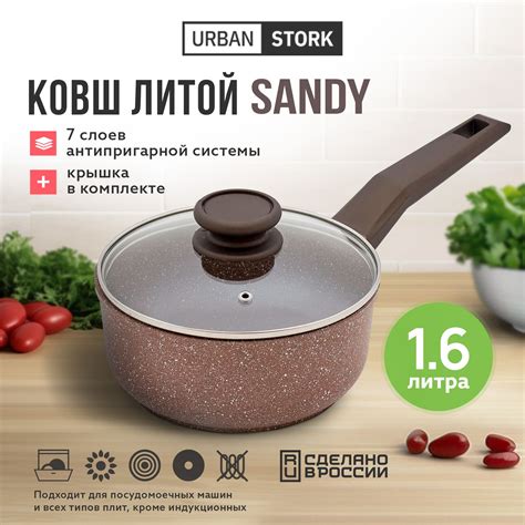 Российские кастрюли из нержавеющей стали купить на OZON по низкой цене