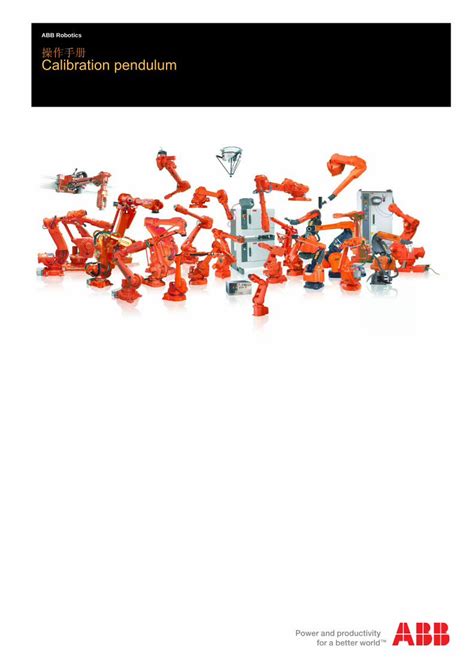 Pdf 操作手册 Calibration Pendulum Dokumen Tips