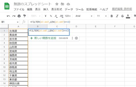 【chatgptとは】2025年最新始め方と使い方を徹底解説 起業ログ