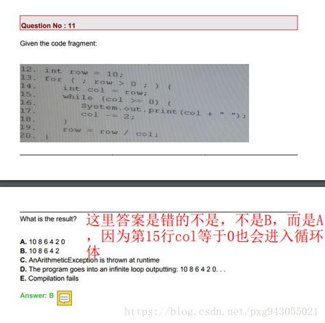 Ocjp 1z0 808考题全解析含题目下载，持续更新中（60236）1z0 808 Chs Csdn博客