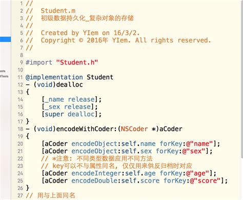 iOS 初级数据持久化 复杂对象的存储 自定义Student类 YIem s Blog 心比天高命比纸薄 链接找不到的请在站内搜索内容
