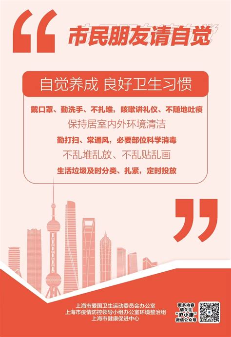 切实履行健康第一责任人！这份行动倡议书请收好！ 要闻动态