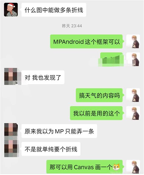 Android用canvas画一个折线图，并加以简单封装android Canvas 折线 Csdn博客