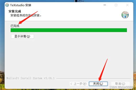 Latex0latex工具texstudio、texlive安装与基本使用texlive怎么用 Csdn博客