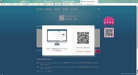 Java之链接缩短 Csdn博客