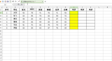 Excel函数公式常见快捷键大全 知乎