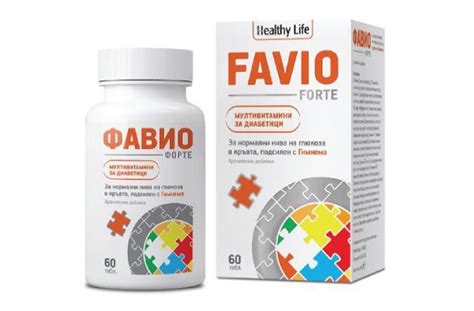 Фавио Форте мултивитамини и минерали за диабетици, Аптеки Афиа