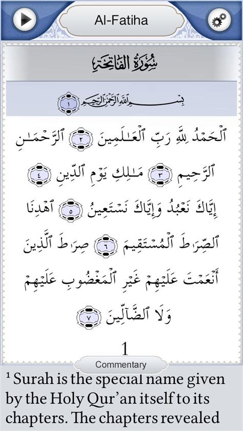 Quran Explorer Review Educational App Store