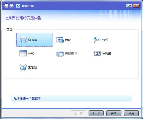 codesoft条码连接数据库打印 udi
