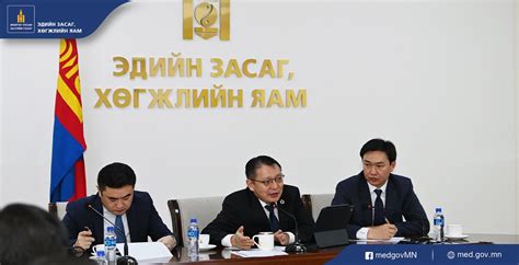 БҮСЧИЛСЭН ХӨГЖЛИЙН ҮЗЭЛ БАРИМТЛАЛЫН ТӨСЛИЙГ 21 АЙМГИЙН ЗАСАГ ДАРГА НАРТ ТАНИЛЦУУЛЖ САНАЛ АВАХ