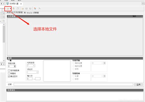 大量表格数据10万条快速导入oracleoracle导入十几万数据 Csdn博客