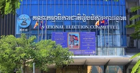 គណៈកម្មាធិការជាតិរៀបចំការបោះឆ្នោត សម្រេចដាក់ពាក្យបណ្តឹង ប្តឹងលោក សុន ឆ័យ