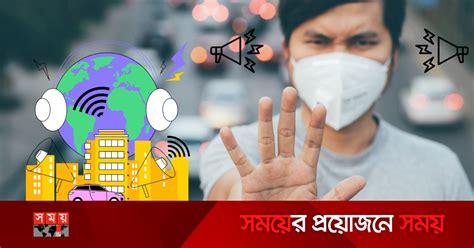 সড়কে শব্দ দূষণ শ্রবণশক্তি হারানোর ঝুঁকিতে দেড় কো