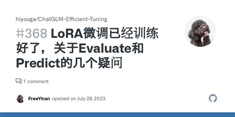 lora微调已经训练好了，关于evaluate和predict的几个疑问 · issue 368 · hiyouga chatglm