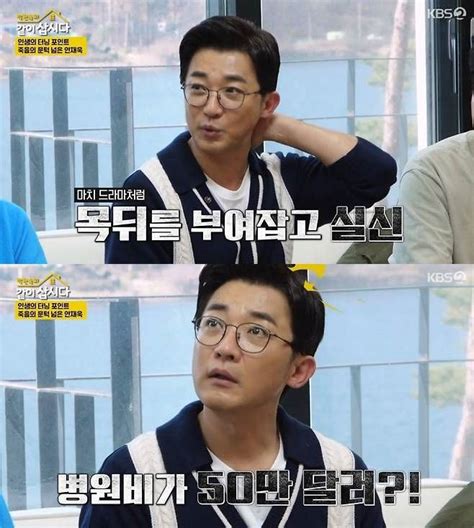 죽음 앞에 선 순간”안재욱 뇌수술 이후 뒤바뀐 인생→억울함과 감사 교차