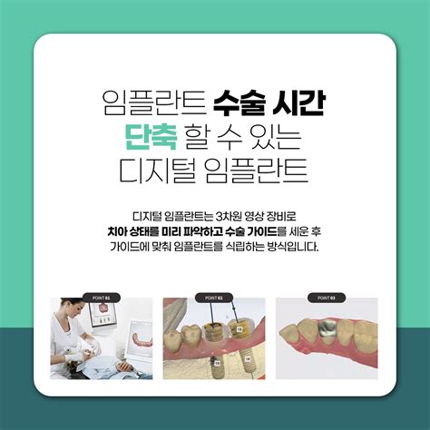 치과 임플란트 기간 단축할 수 있는 방법은 없나요 네이버 포스트