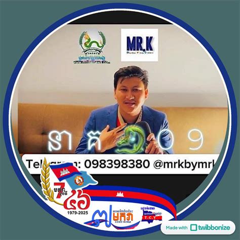 មកពី ស៊យឬ មកពីបើកអត់មើល ថ្ងៃទី២០ខែឧសភា ឆ្នាំ២០២៥ ប្រភព បរទេស ថ្ងៃទី២០ខែឧសភា ឆ្នា មកពី ស៊យឬ