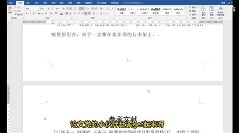 参考文献在论文中如何引用,你用正确了吗? 哔哩哔哩 参考文献在论文中如何引用,你用正确了吗? 哔哩哔哩