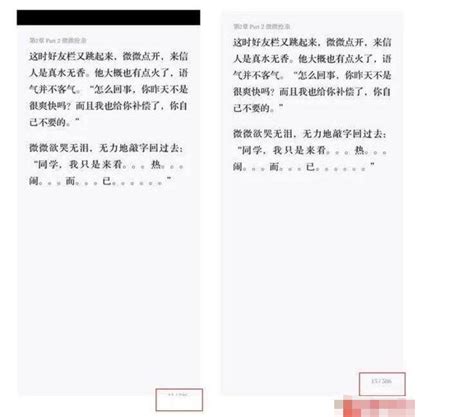 android中如何适配刘海屏 开发技术 亿速云