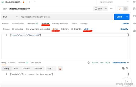 （springmvc）json数据传递sprngmvc 如何传json Csdn博客