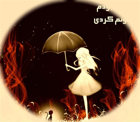 دانلود ریمیکس آهنگ مجنون نبودم مجنونم کردی با صدای بچه کدوم کوه و کمر