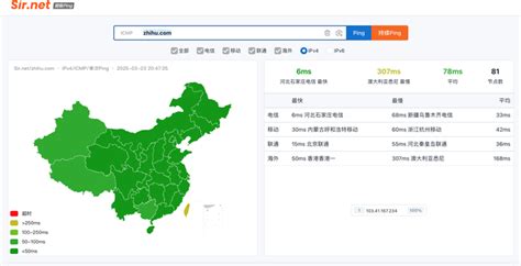 推荐一个在线测试服务器延迟和网络质量的工具 知乎