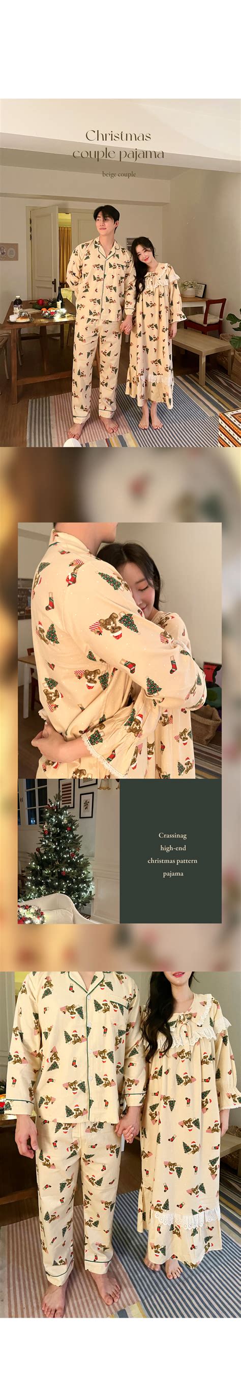 크라시앙 메리메리성탄절 파자마 커플 홈파티 잠옷 세트 홈웨어