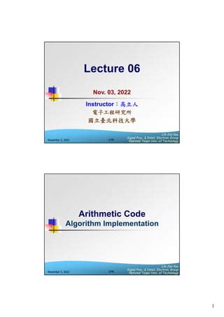 Lecture Arithmetic Code Algorithm Implementation P Pdf