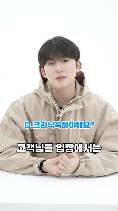 살롱 케어 꼭 해야할까 홍대미용실 합정역미용실 에이엠톤본점 원장곽윤호 Youtube