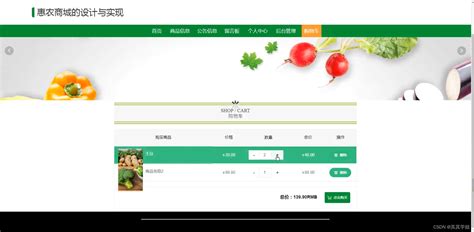 附源码 Javassm计算机毕业设计惠农商城的设计与实现m9a5w源码程序数据库部署 Csdn博客