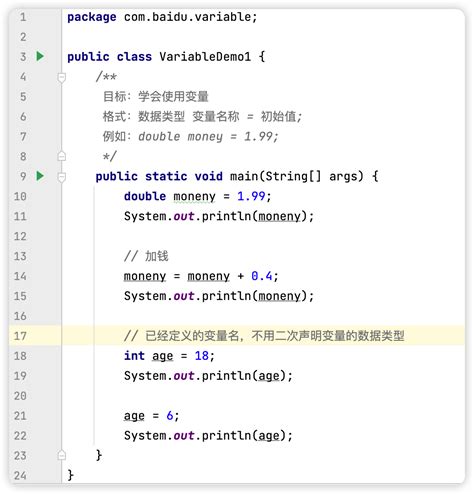 学习JAVA的第一天熟悉IDEA结构并新建工程模块包类 深圳第一深情 博客园
