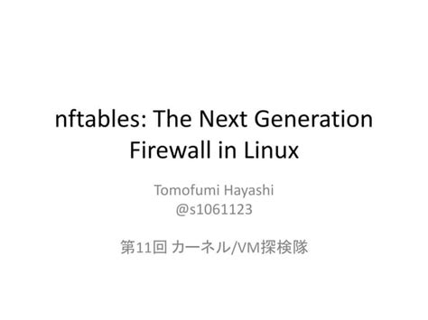 nftables the next generation firewall in linux ppt