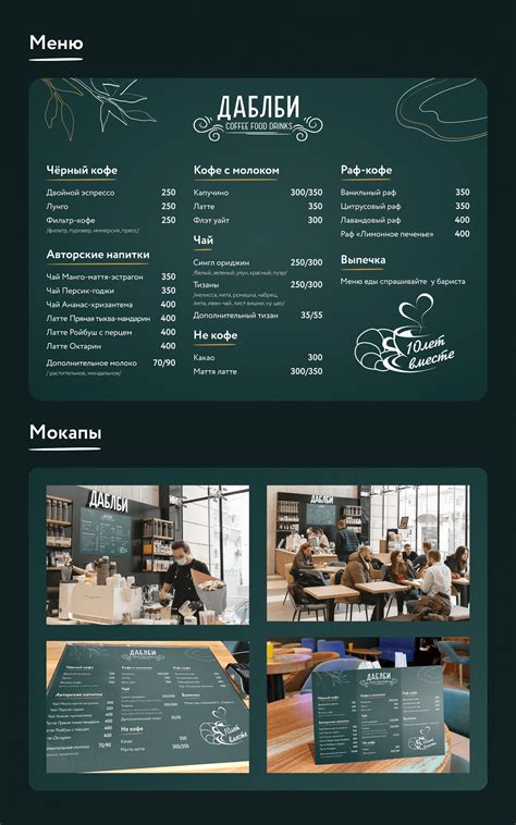 Тестовое задание для Даблби behance