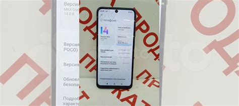Xiaomi POCO M5s, 6/128 ГБ купить в Улан-Удэ с доставкой | Электроника ...