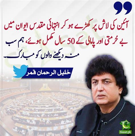 Pakistan First On Twitter Rt First1pakistan مائی لارڈ اگردعوت تمام