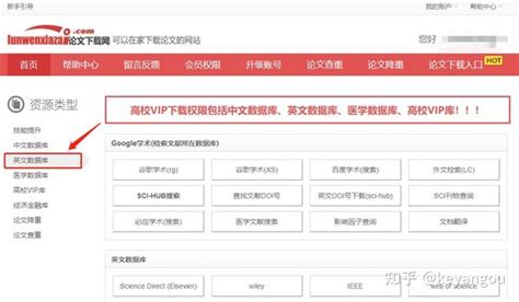 爱思唯尔上的文献如何下载支撑材料，sciencedirect上下补充材料 知乎