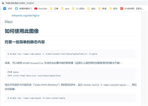 springcloud基础3——docker springcloud docker csdn博客