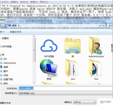 node js 显示乱码的解决方法 web开发 亿速云