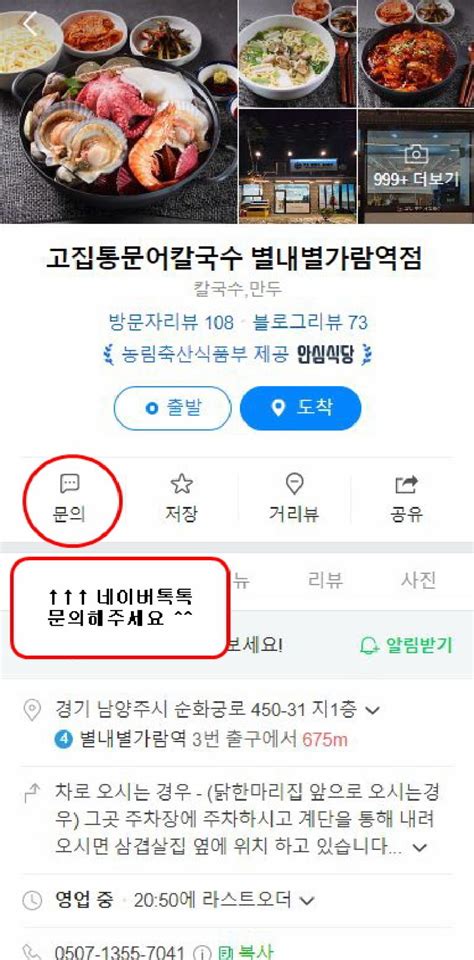블로거 인스타 유튜버 크리에이터 너말이야 너 드루와 ~ 포블로그 블로그 체험단 마케팅 서비스