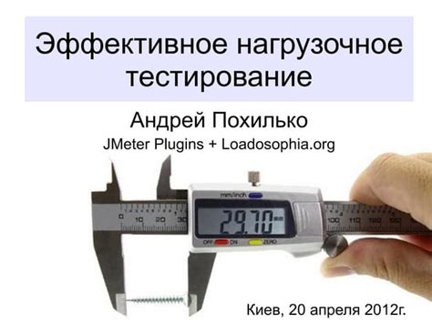 efficient performance testing pdf