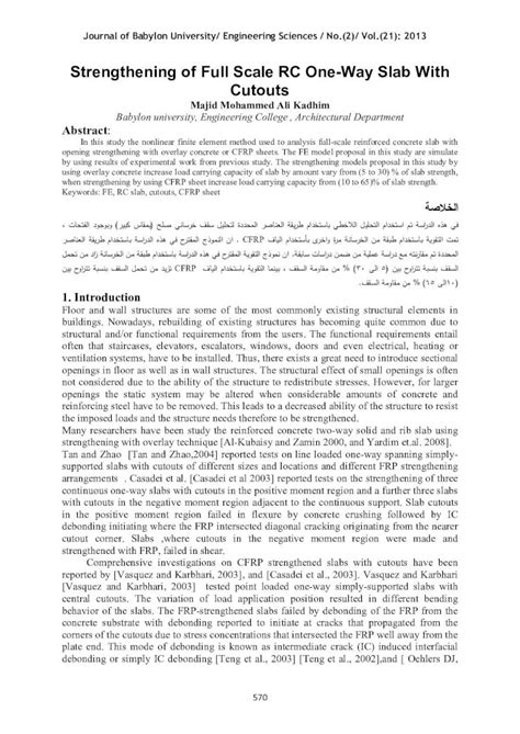 pdf strengthening of full scale rc one way slab with … of full scale