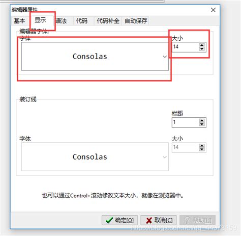 修改dev C的语言为简体中文与快捷键dev为什么无简体中文选项 Csdn博客 修改dev C的语言为简体中文与快捷键dev为什么无简体中文选项 Csdn博客