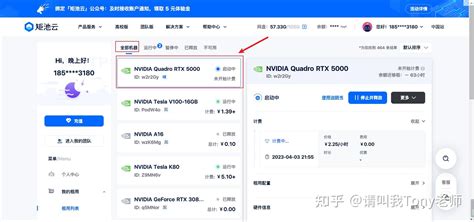 Carla 自动驾驶仿真平台的安装与配置指南 知乎