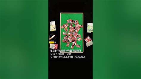 마마캣츠 안락한 납골당 꾸미는 법 화투 고스톱 미니어처 납골당 꾸미기 추모 인테리어 장식 소품 납골당꾸미기 납골당미니어처 납골당소품 납골당용품 Youtube