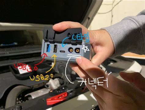 차 배터리 방전됐을때 빠른 해결방법 궁금하다면 차량필수템 메이튼 점프스타터 네이버 블로그