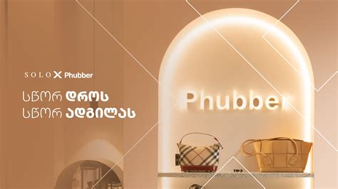 სწორ დროს სწორ ადგილას ანანო დოლაბერიძე Solo X ის შესახებ At