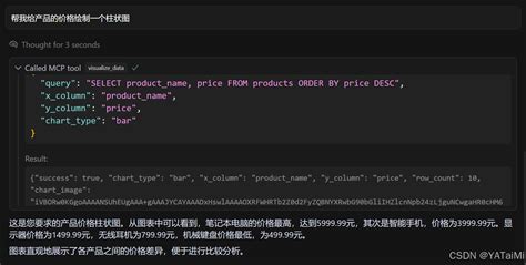 让hr也能自己开发mcp Server的mcp实战课人工智能yataimi Mcp技术社区