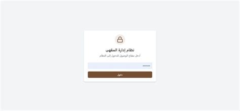 React Typescript Cafemanagement Webdevelopment Innovation Project