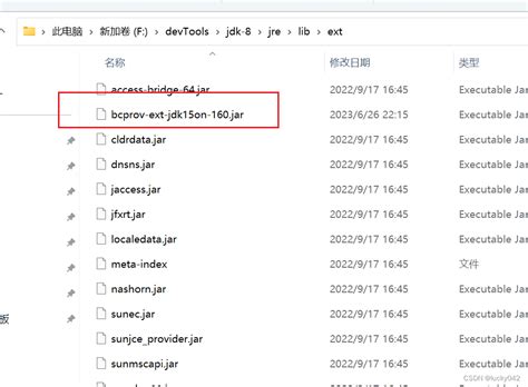 bouncycastle打jar包出现的问题 csdn博客