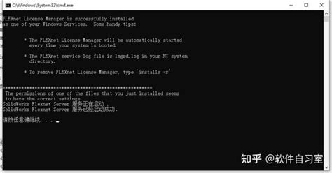 Solidworks软件打开无法获得下列许可，提示（ 151010061）错误解决办法 知乎